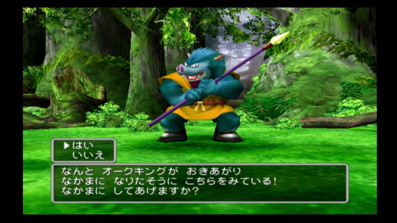 【DQ5】おすすめモンスターBEST3！DQをやりつくした筆者が解説！│ビィビの冒険日誌