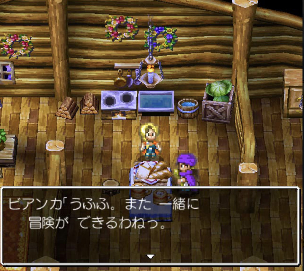 人気キャラ続出！ドラクエ5キャラの魅力紹介│ビィビの冒険日誌